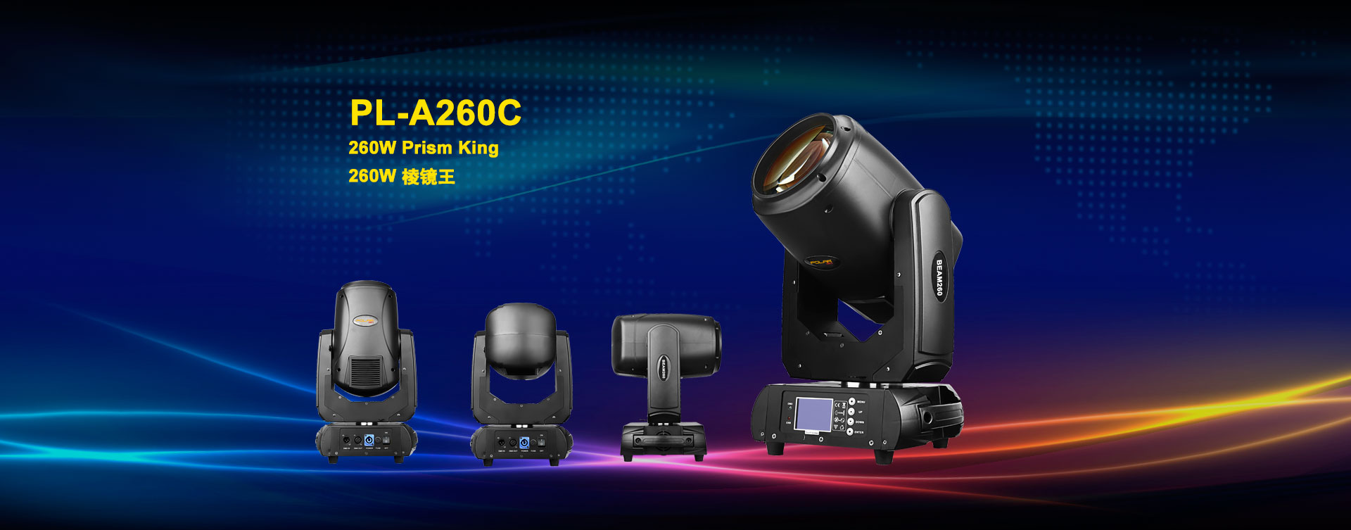 Polar Lights Industrial Company Limited